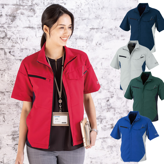 AE-8090 CO-COS エコ・ストレッチ半袖ブルゾン｜コーコス信岡作業服通信販売「作業服のナカノ」