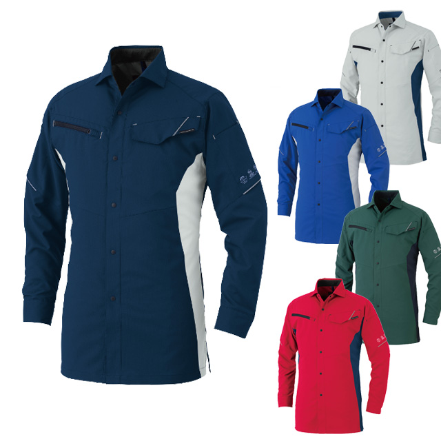 AE-8098 CO-COS エコ・ストレッチ長袖シャツ｜コーコス信岡作業服通信販売「作業服のナカノ」