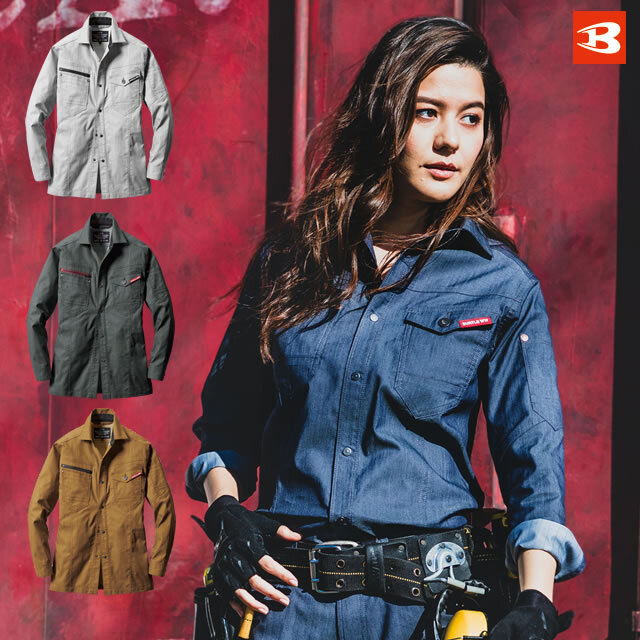 1815 BURTLE(バートル) 男女兼用 長袖シャツ（ユニセックス）｜バートル作業服通信販売「作業服のナカノ」