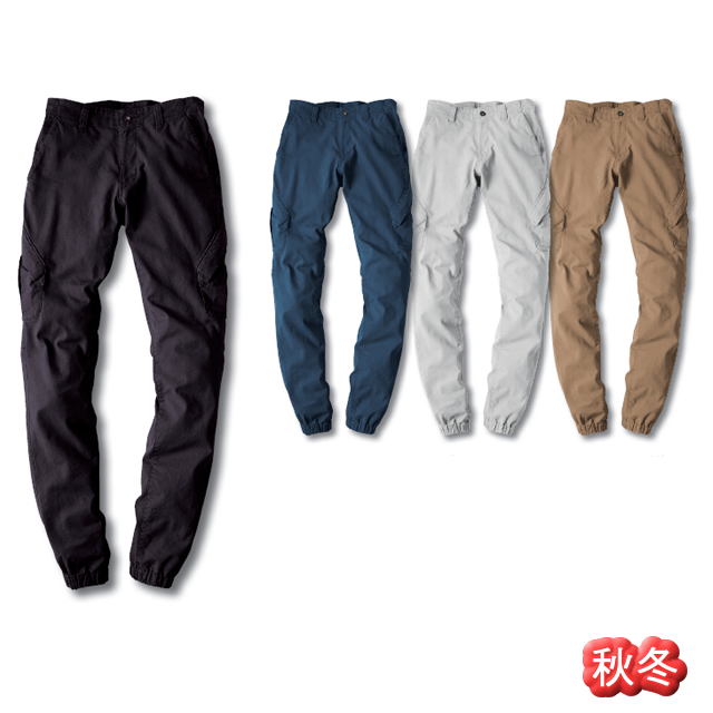 2242 XEBEC(ジーベック)現場服 ジョガーパンツ｜ジーベック作業服通信販売「作業服のナカノ」