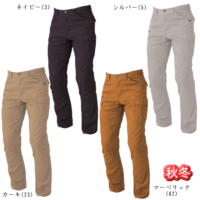 5502 BURTLE カーゴパンツ｜バートル作業服通信販売「作業服のナカノ」