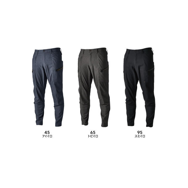 5534 TSデザイン TS X TECメンズニッカーズカーゴパンツ｜作業着通信販売なら「作業服のナカノ」