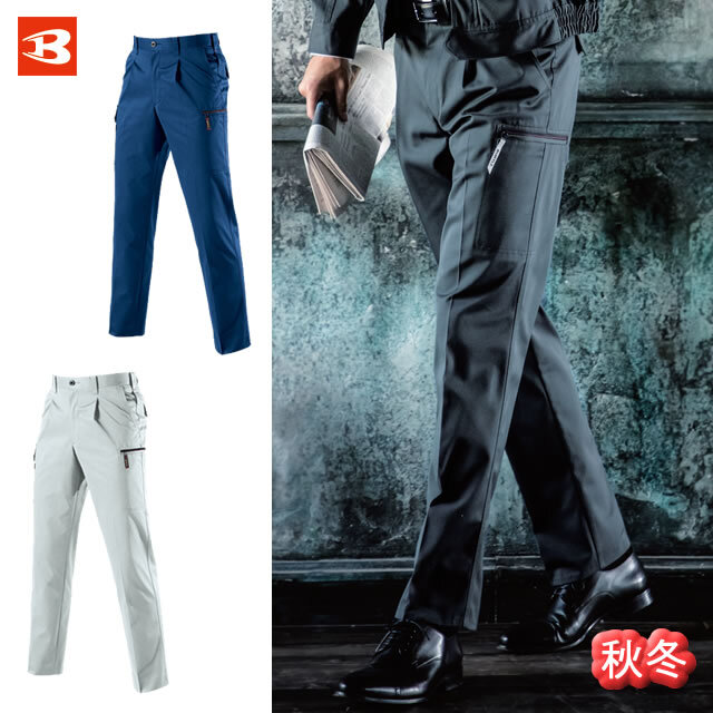 6012 BURTLE ワンタックカーゴパンツ｜バートル作業服通信販売「作業服のナカノ」