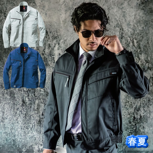 6031 BURTLE 長袖ブルゾン｜バートル作業服通信販売「作業服のナカノ」