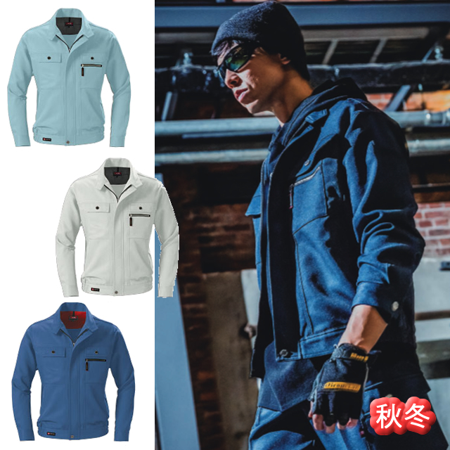 7011 BURTLE ジャケット｜バートル作業服通信販売「作業服のナカノ」