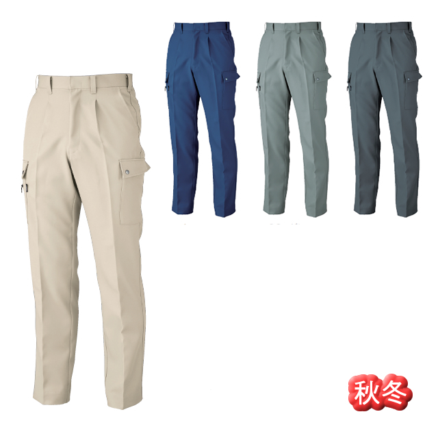 7130 XEBEC ラットズボン｜ジーベック作業服通信販売「作業服のナカノ」