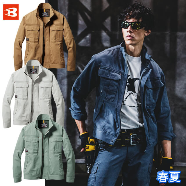8091 BURTLE（バートル） 綿100パーセント春夏長袖ジャケット｜バートル作業服通信販売「作業服のナカノ」