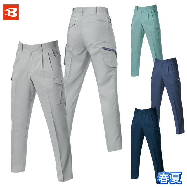 9026 BURTLE（バートル） ロングセラー春夏カーゴパンツ｜バートル作業服通信販売「作業服のナカノ」