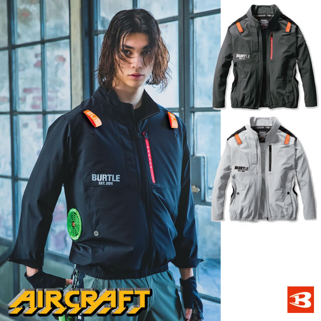 AC2001 BURTLE（バートル）エアークラフトブルゾン｜バートル作業服通信販売「作業服のナカノ」