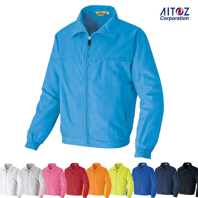 AZ-2663 AITOZ 裏メッシュブルゾン(男女兼用)｜アイトス作業服通信販売「作業服のナカノ」