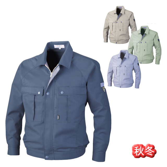 2100 XEBEC(ジーベック) 長袖ブルゾン｜ジーベック作業服通信販売「作業服のナカノ」