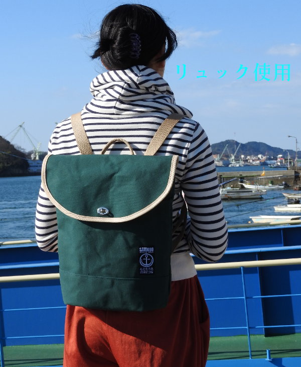 Flex（3WAY・A4対応） [尾道 帆布鞄 彩工房]