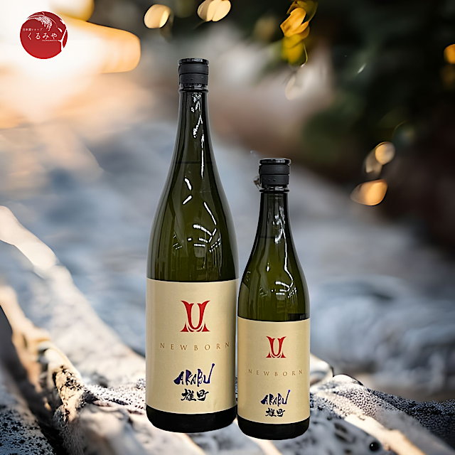 AKABUCOMの赤武。AKABU（あかぶ）