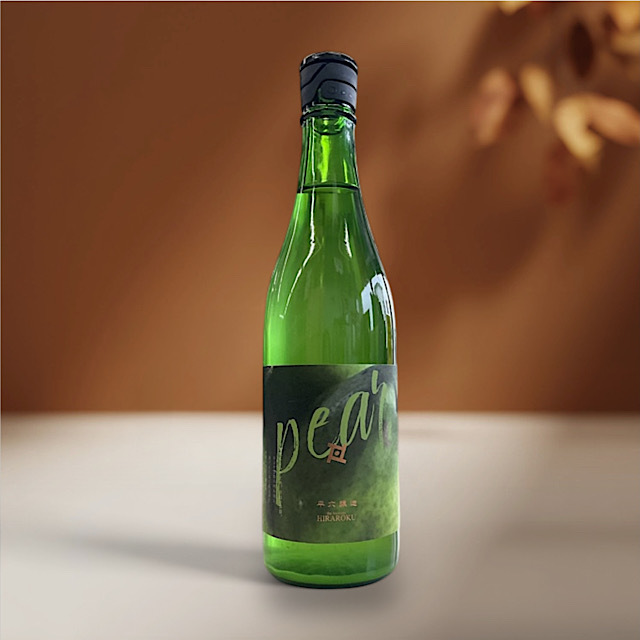 無涯 空我 平六醸造 岩手 クラフトサケ