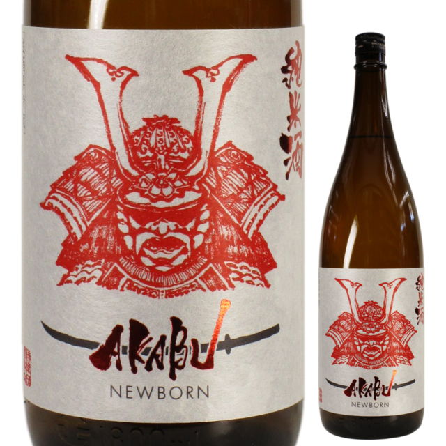 【日本酒】AKABU 純米酒 NEWBORN 720ml【R7BY】│酒のコスガ