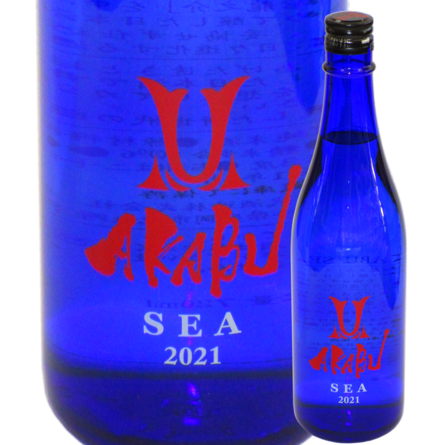 【日本酒】AKABU SEA 純米 2024 720ml【限定酒】│酒のコスガ