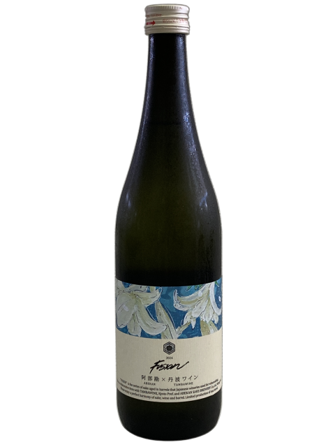 【日本酒】阿部勘×丹波ワイン FUSION 2024 ”Urban” - アーバン - 720ml【限定酒】【CWS】│酒のコスガ