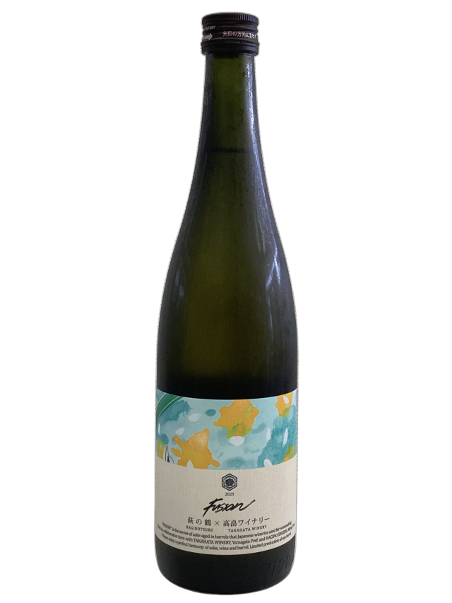 【日本酒】萩の鶴×高畠ワイナリー FUSION 2023 ”Illusion” 720ml【限定酒】【CWS】│酒のコスガ