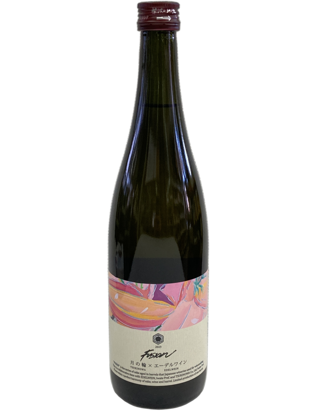 【日本酒】月の輪×エーデルワイン FUSION 2023 ”Airy” -エアリー- 720ml【限定酒】【CWS】│酒のコスガ