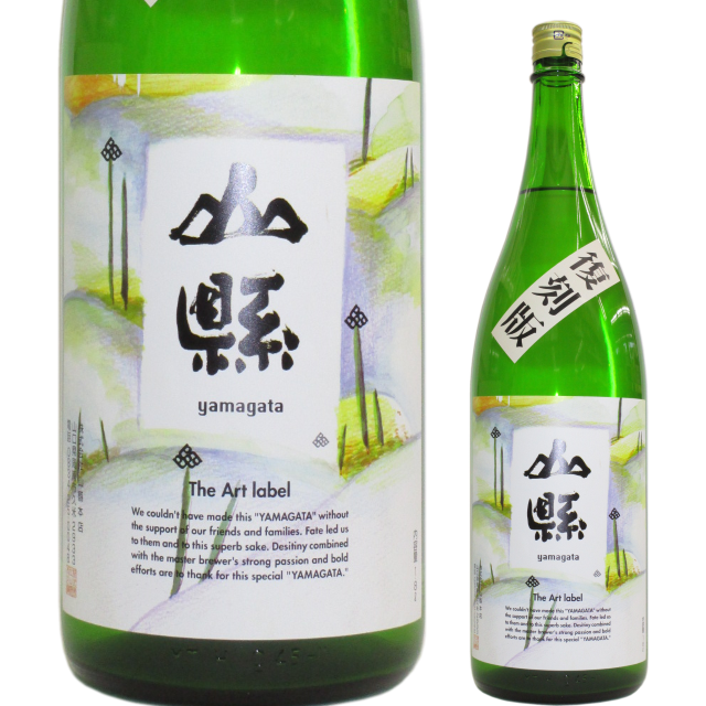 【日本酒】亀齢 Check白 純米 無濾過原酒（きれい）720ml【CWS】│酒のコスガ