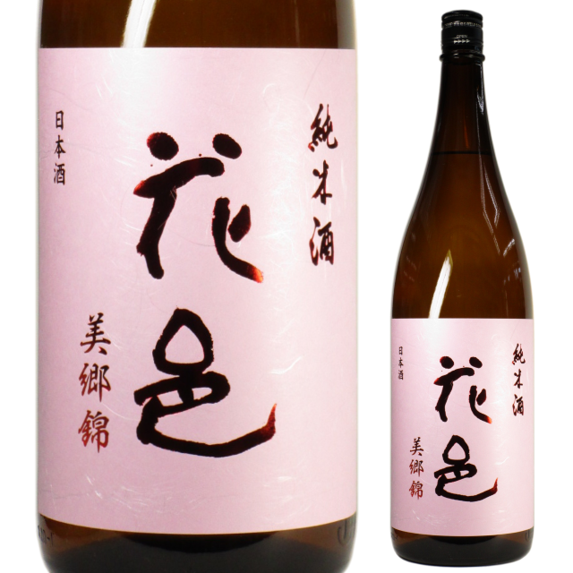 【日本酒】両関 純米酒「花邑」美郷錦 1800ml 【30BY】【特約店限定酒】│酒のコスガ