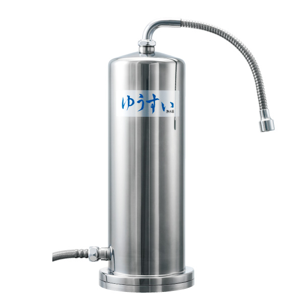 自然浄水ゆうすい 浄水器【アンダーシンク型】水道本管直結型（専用水