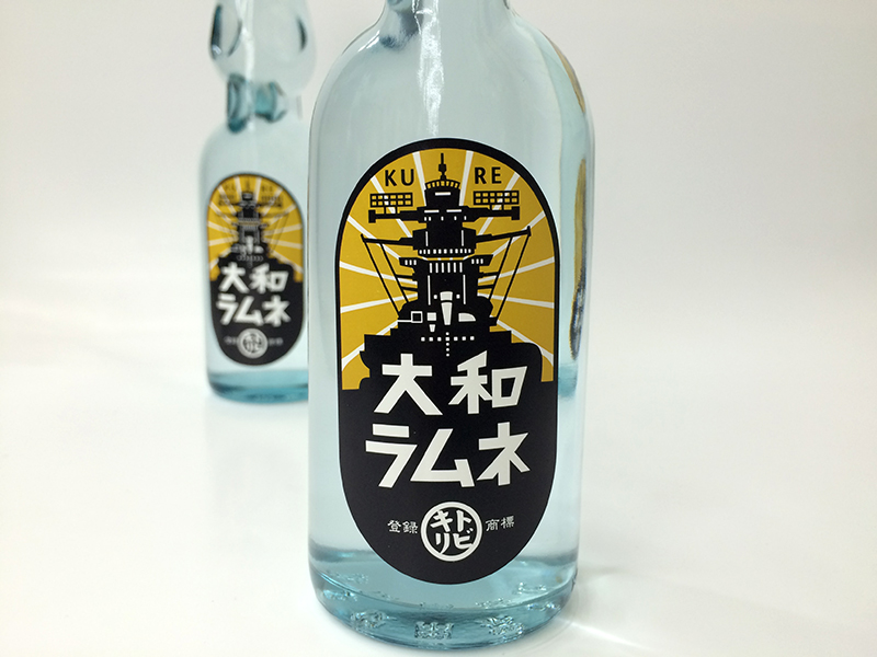 大和ラムネ(広島県呉市 中元本店)