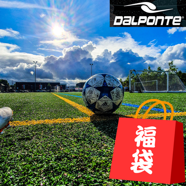 2024年 福袋 dalponte(ダウポンチ) メンズ福袋 サッカー フットサル ウィンターセット お買い得 セット販売 【予約品】
