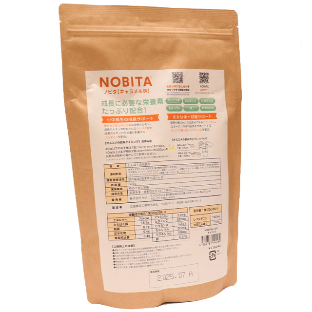 NOBITA ノビタ FD0002 ソイプロテイン