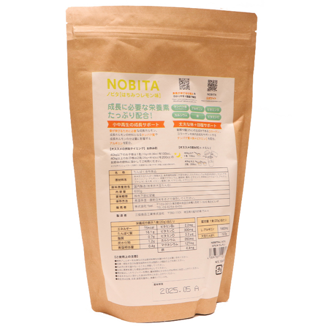 NOBITA ノビタ FD0002 ソイプロテイン