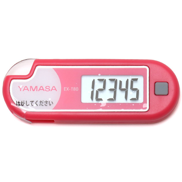3倍ルーペ付 歩数のみ、簡単操作の万歩計 EX-180