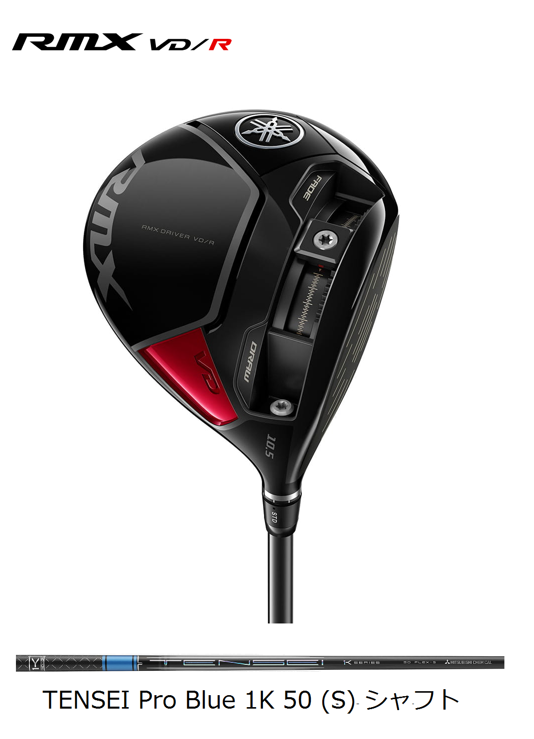 ヤマハ リミックス VD/R ドライバー [TENSEI Pro Blue 1K 50 フレックス：S ロフト：10.5] YAMAHA RMX