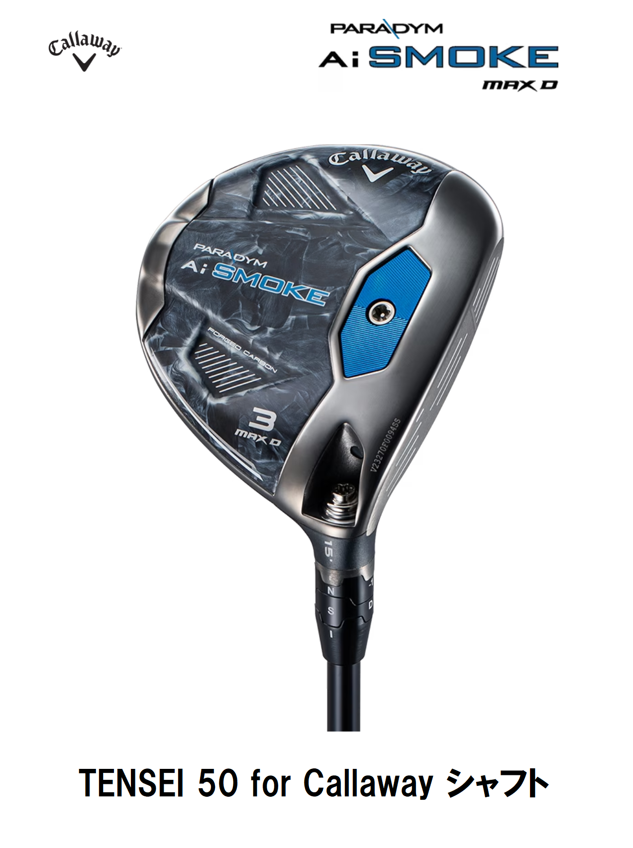 キャロウェイ PARADYM Ai SMOKE MAX D フェアウェイウッド 2024年モデル [TENSEI 50 for Callaway フレックス：S]