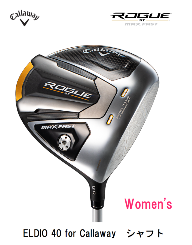 キャロウェイ ショップ シリアスゴルフ