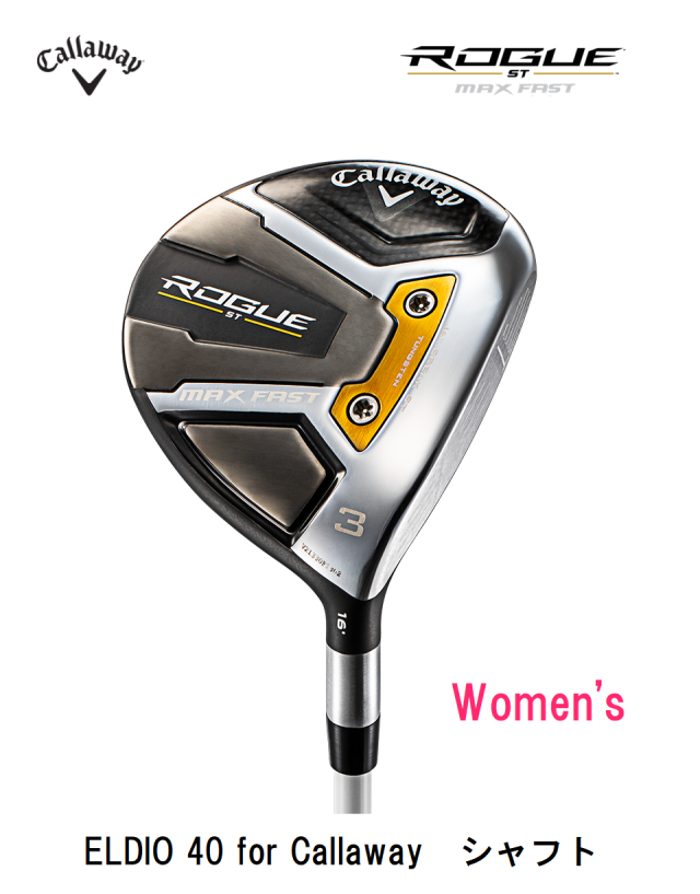 シリアスゴルフ フェアウェイウッド