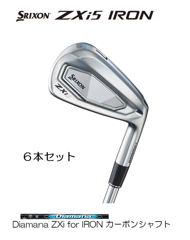 ダンロップ スリクソン ZXi5 アイアン 6本セット [Diamana ZXi for IRON フレックス：S] 通常スペック SRIXON