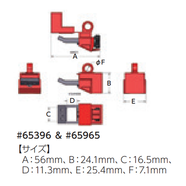 クランプオンブレーカーロックアウト 120/277V シートンダイレクト.jp