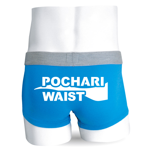 おもしろ雑貨【青】【コットン】ポッチャリウエスト POKARIポカリ パロディ ジョーク下着綿 プレゼントグッズ専門店 シャレもん本店