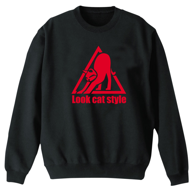 猫 ネコ おもしろ トレーナー スウェット ( 選べる5色 トレーナー LOOC CAT STYLE ) 雑貨 おもしろ にゃんこ 男性 女性 ...