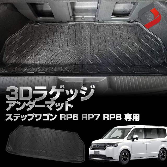 ステップワゴン RP6 RP7 RP8 専用 ウェザーストリップモール 10p ドレスアップ アクセサリー 外装 パーツ ステンレス ホンダ