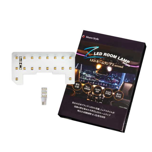 WRV DG5 LEDルームランプ リアセンター ラゲッジ 2p 鏡面加工 2色切替可能 明るさ調整機能付き ホワイト ゴールド カスタム 室内灯 ライト ランプ パーツ アクセサリー 専用 ...