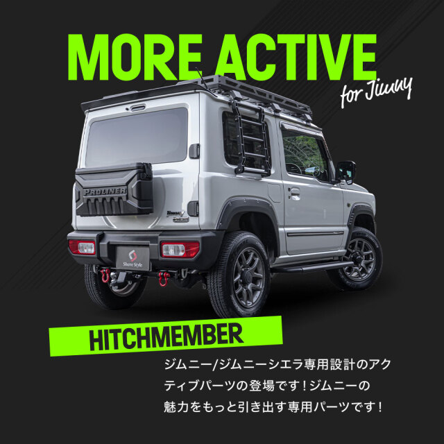 ジムニー ジムニーシエラ ジムニーノマド JB64 JB74 JC74 専用 ヒッチメンバー 牽引 トレーラー キャリア パーツ アクセサリー 収納 あったら便利 カスタム スズキ JIMNY