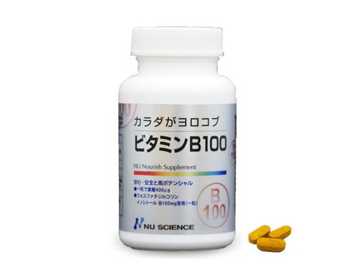「ビタミンB100」（ニューサイエンス）の販売【信州健康倶楽部】