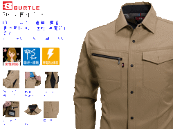 【バートル】春夏作業服長袖シャツ【BURTLE 7093】作業着シャツ/帯電防止/サイズSS～5L