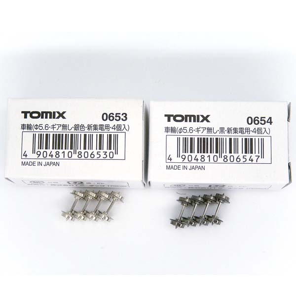 TOMIX 0653/0654 車輪（Φ5.6 ギア無し・新集電用）銀色/黒色 各4個入 railways湘南ラインweb店