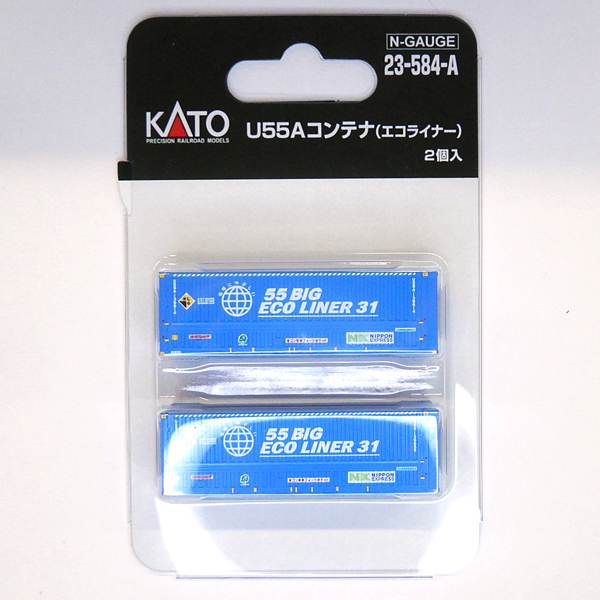 KATO 23-584A U55Aコンテナ(エコライナー)2個入 railways湘南ラインweb店