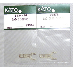 KATO ASSY 5134-1G/8047G スハフ42/レムフ10000 ライトユニット【メール便可】 railways湘南ラインweb店