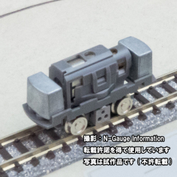 TOMYTEC TM-TR02 鉄コレ動力ユニット(2軸電動車用) railways湘南ラインweb店