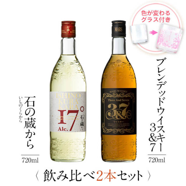 マルスウイスキー 3&7 / 本坊酒造公式通販