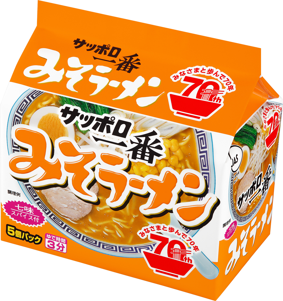 サッポロ一番 みそラーメン (5個パック×6入り)創業70周年ありがとうキャンペーンパッケージ サンヨー食品オンラインショップ